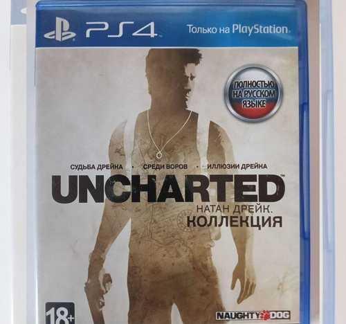 Uncharted натан дрейк коллекция ps4