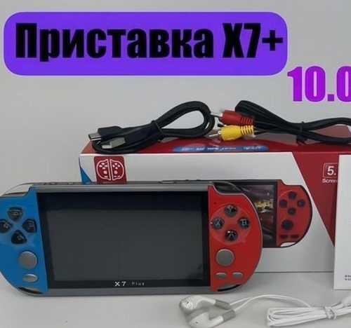 Портативная игровая приставка X7  10 000 игр