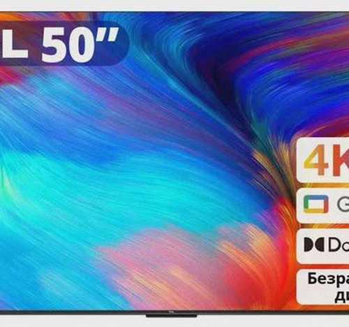 Телевизор TCL 50P635 Новый