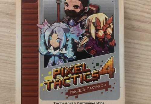 Настостольная игра "Pixel tactics 4"