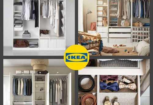 Наполнение шкафов IKEA Komplement PAX из икеа