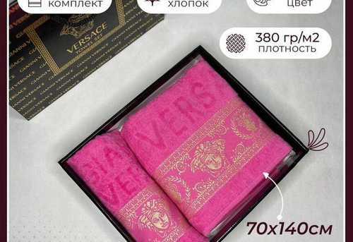 Набор полотенец "Versace"Розовый