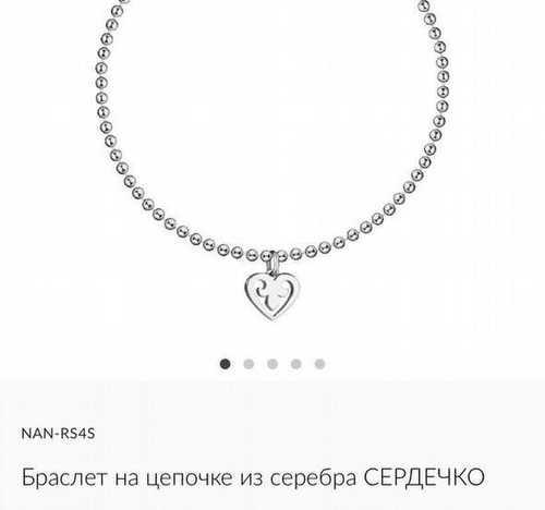 Браслет Pan Club