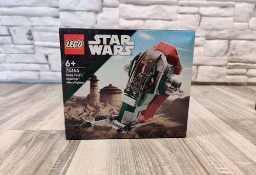 Lego 75344 Star Wars звездолет Бобы Фета