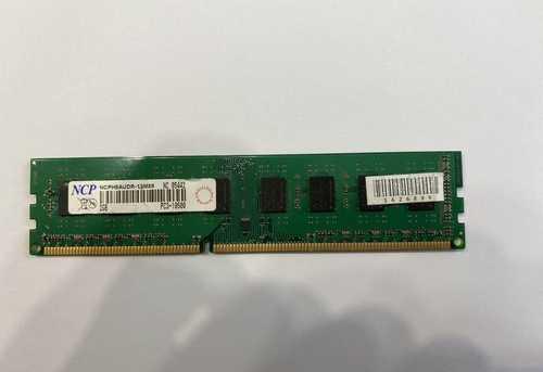 Оперативная память NCP 2 гб DDR3 1600 мгц dimm