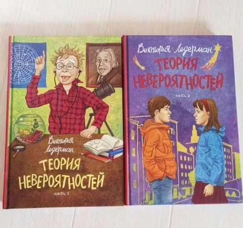 Книги теория невероятностей В.ледерман