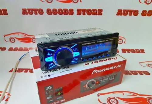 Автомагнитола Pioneer MVH-X2607SBT Bluetooth