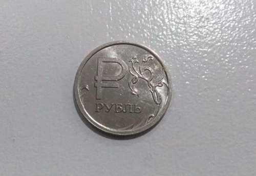 Монета 1 рубль 2014 года (со знаком рубля)