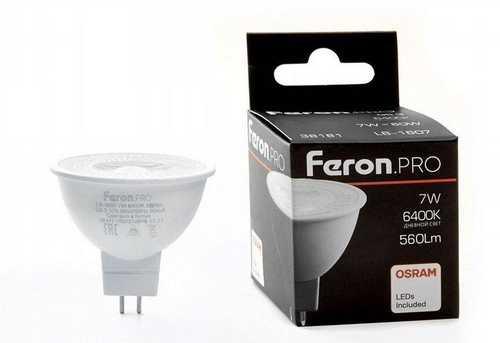 Лампа светодиодная Feron G5.3 7W 6400K матовая LB