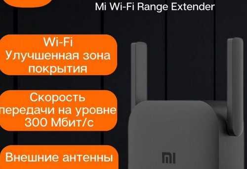 Усилитель wifi сигнала mi