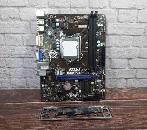 Мат. плата LGA 1150 MSI H81M-P33. Гарантия