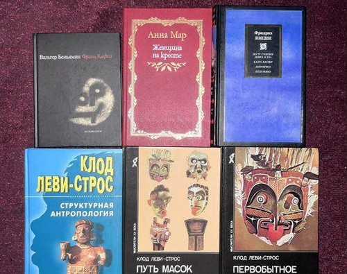 Ницше, Леви-Строс, Беньямин