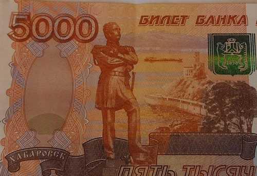 Продам банкноту 5000 р