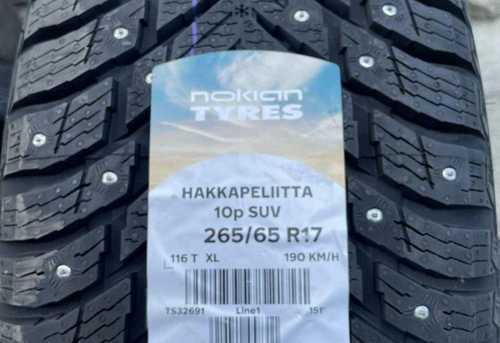 Nokian Tyres Hakkapeliitta 10p SUV 265/65 R17 116T