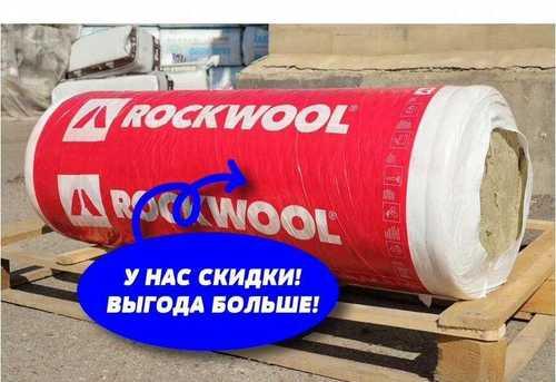 Утеплитель (теплоизоляция) Rockwool