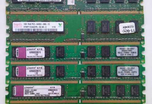 Оперативная память DDR2, DDR, dimm