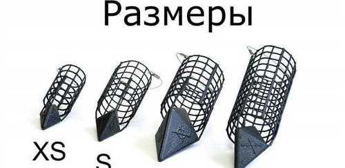 X-feeder ME bullet 4K hungry 060 г 55 мл