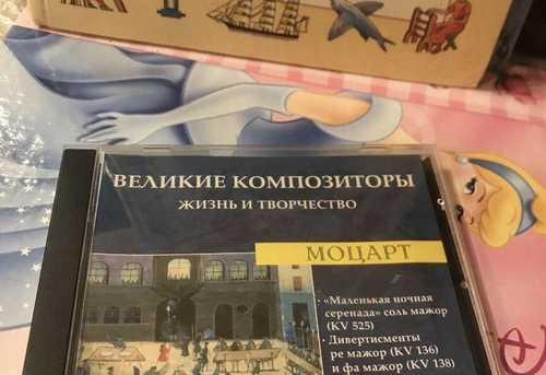 Моцарт великие композиторы