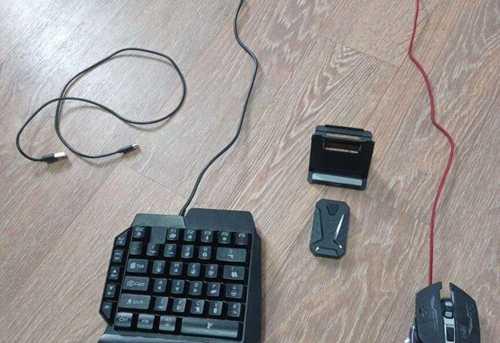 Проводная игровая клавиатура и мышь для телефона