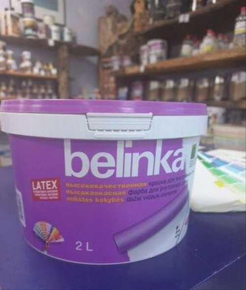Краска для стен Belinka Latex, 2л