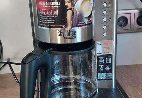 Кофеварка капельная Redmond SkyCoffee M1509S