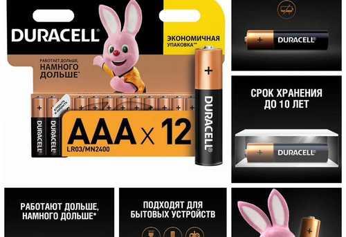 Duracell Батарейка AAA, Щелочной тип, 1,5 В