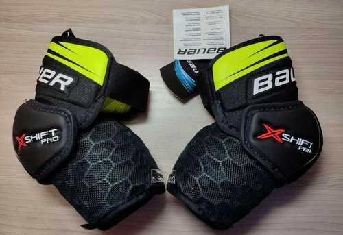 Хоккейные налокотники Bauer Vapor X-Shift PRO
