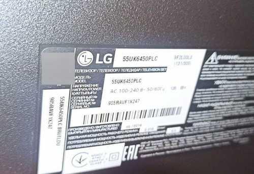 Продаю телевизор LG 55UK6450PLC