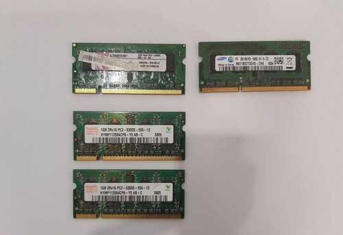 Оперативная память DDR2 1GB, DDR3 2GB