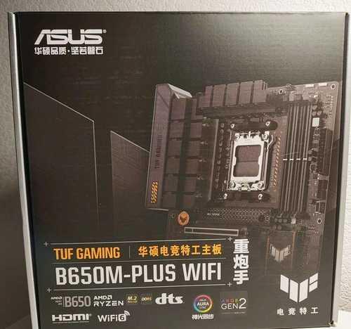 Asus TUF Gaming b650m Plus WiFi