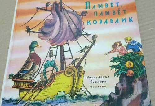 С.Маршак