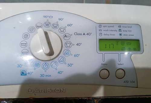 Машинка стиральная автомат ariston