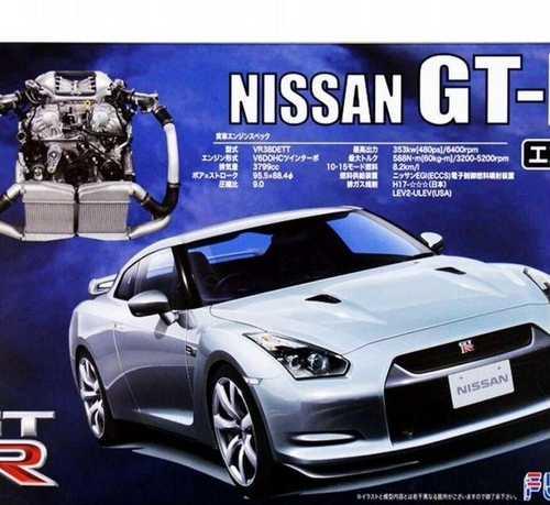 Сборная модель Fujimi - Nissan GT-R (R35)