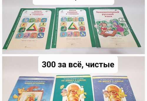 Учебные пособия