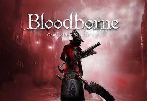 Bloodborne: Game of the Year Edition PS4/PS5