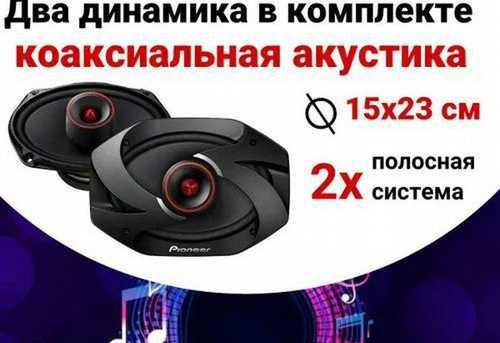 Оригинальные колонки Pioneer TS-6900 Pro, овалы