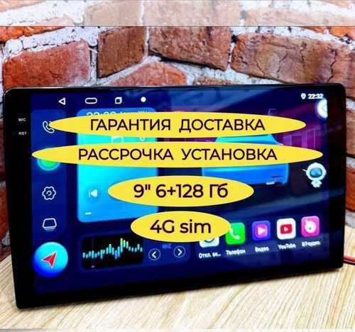 Bos-mini CC3L 6/128 4G новые