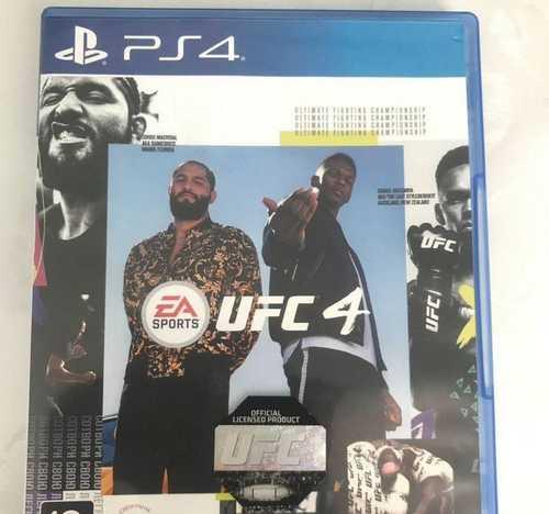 Диски на ps4 ufs 4