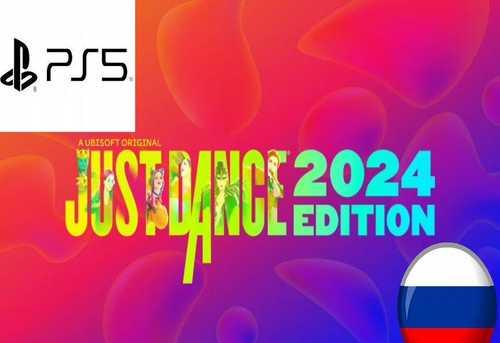 Just Dance 2024 (PS5)