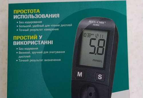 Глюкометр "Accu Chek Active" в комплекте