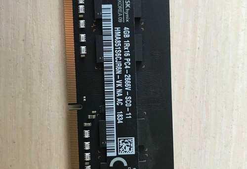 Sodimm ddr4 4gb 2666