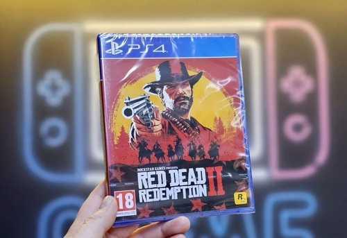 Red Dead Redemption 2 (PS4 PS5, русская версия)