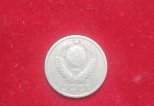 Монета 15 копеек 1961 года выпуска СССР