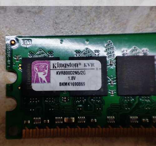 Оперативная память DDR2 Kingston KVR800D2N6/2G