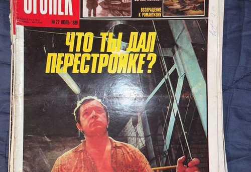 Журнал огонек СССР 1988
