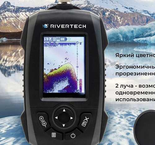 Эхолот для рыбалки Rivertech 8 (Ривертейч )