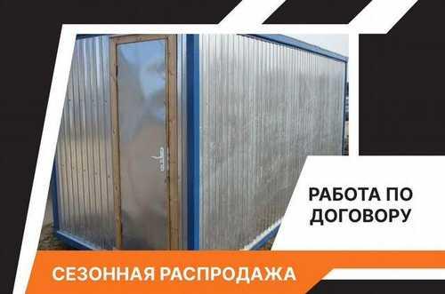Бытовка Сантех-блок сбк-07, два туалета, размер 3х