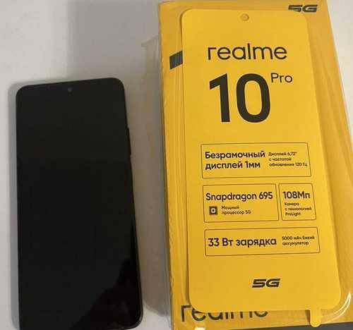 realme 10 pro, 8/256 ГБ