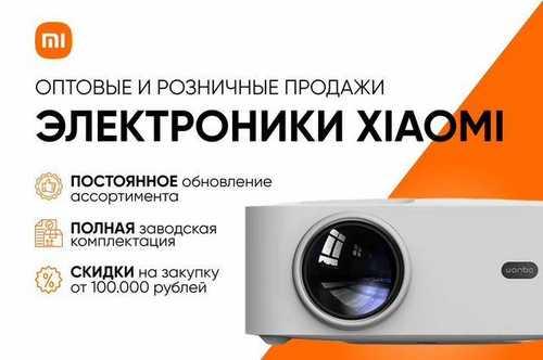 Проектор Xiaomi Wanbo Projector X1 PRO