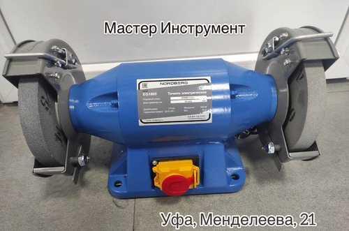 Точило электрическое, диам. 175мм, 220В